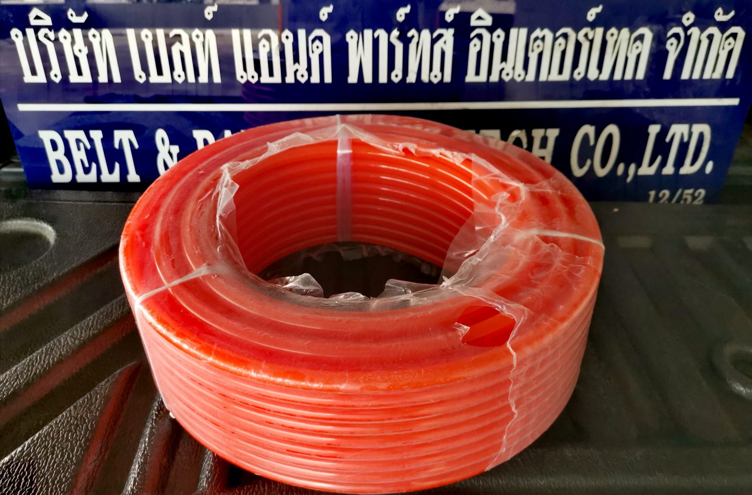 Round Belt BELT AND PARTS